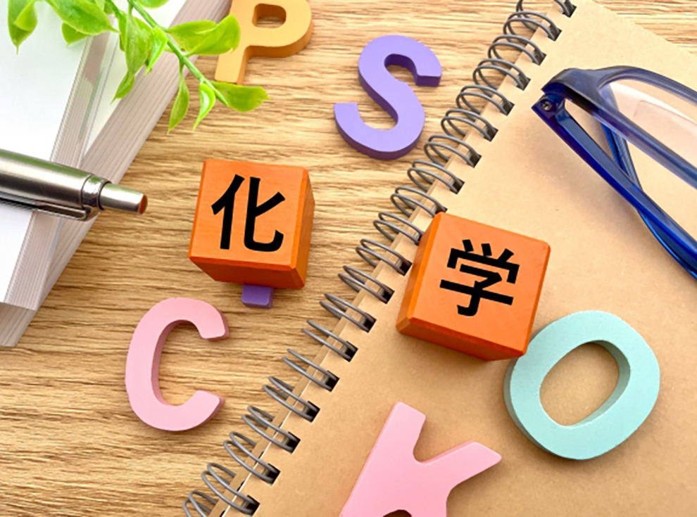 【医学部受験用 教科・科目別対策⑧】化学の勉強法（入試基礎固め・典型問題演習） | schola | 個別指導塾・学習塾・進学塾ならTOMAS