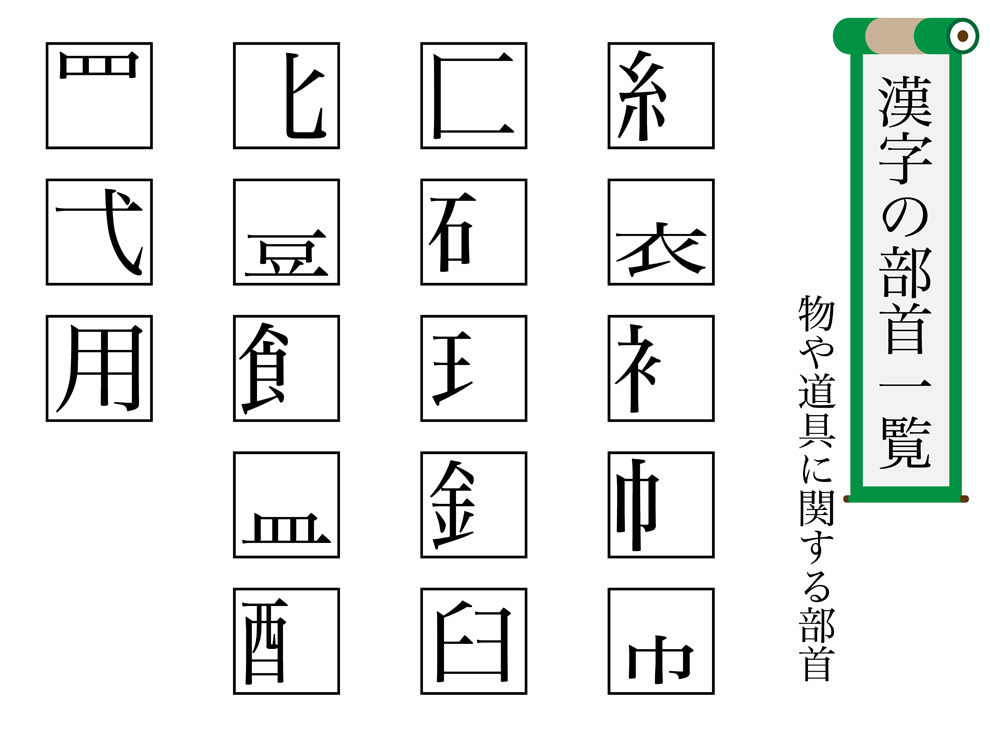 【中学受験の「国語」勉強法②】国語の攻略に必要な「基礎学力の習得」 | schola | 個別指導塾・学習塾・進学塾ならTOMAS